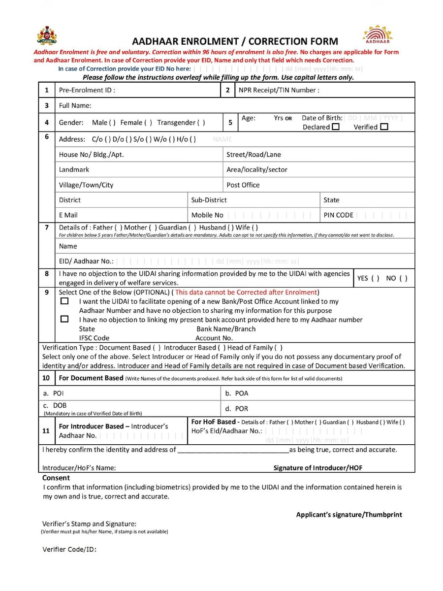 Skyrizi Enrollment Form Enrollment Form
